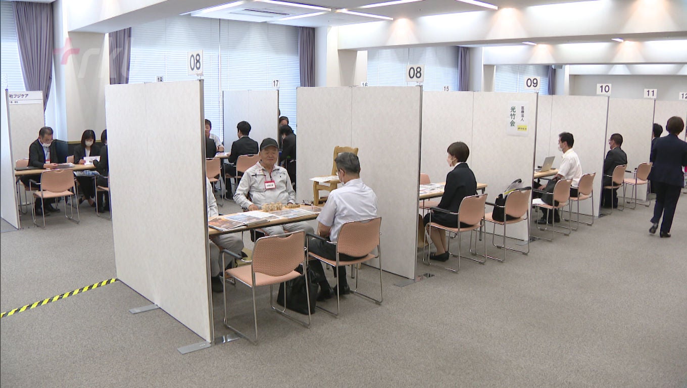 “人手不足で悩む業界”合同就職説明会…介護福祉・建設・運輸など約20社参加 福岡 Rkbオンライン